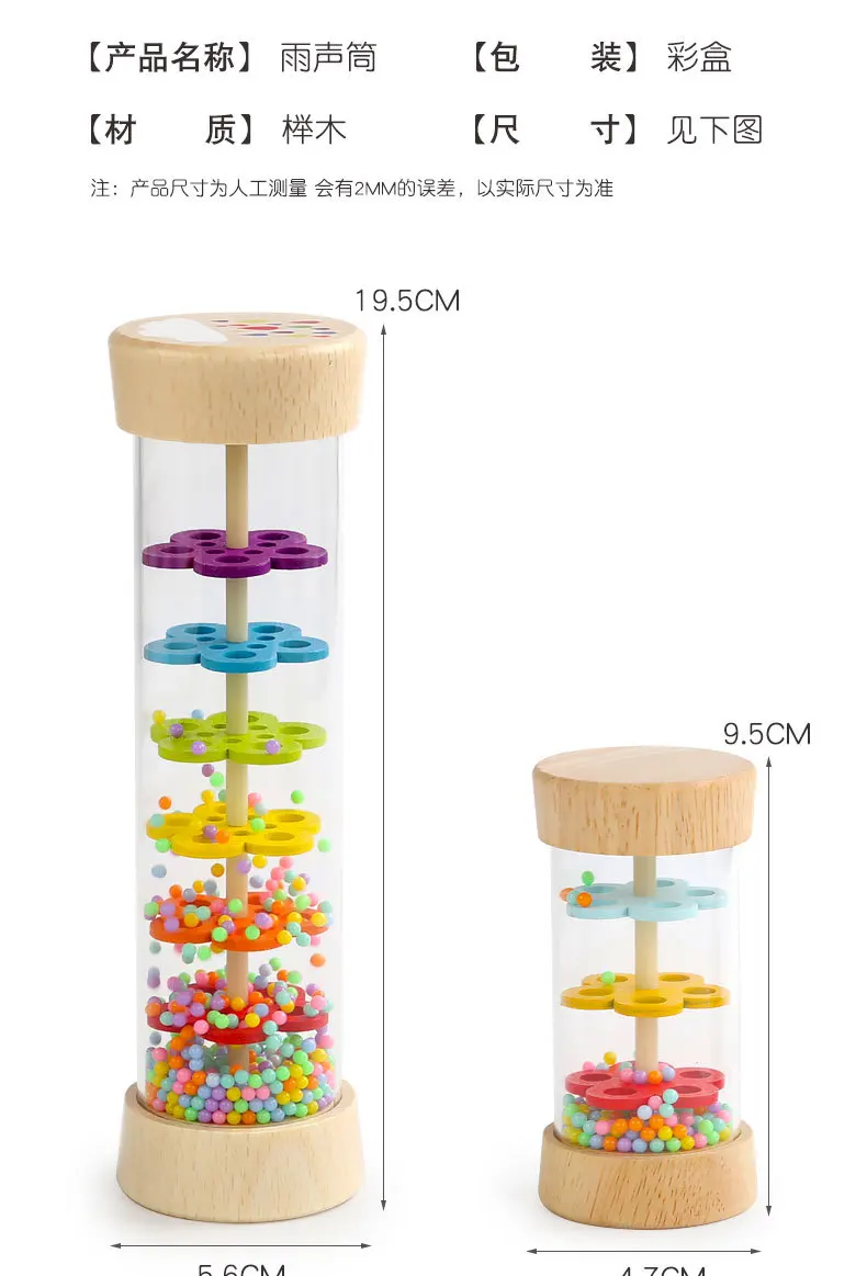 Montessori Baby Wooden Rain Sound Tube Hourglass Game Educational ...