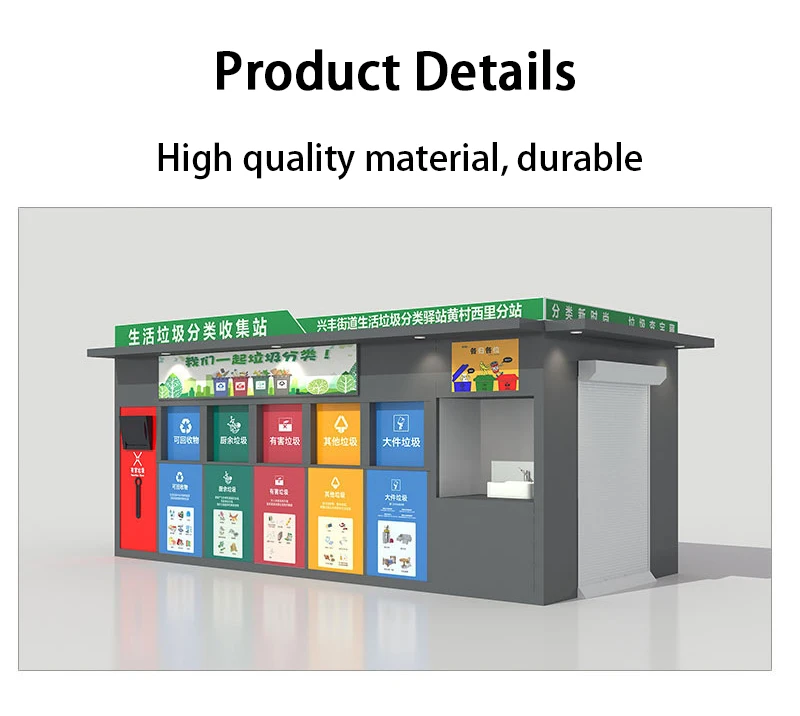 High Quality Outdoor Garbage Sorting Kiosk Community Intelligent ...