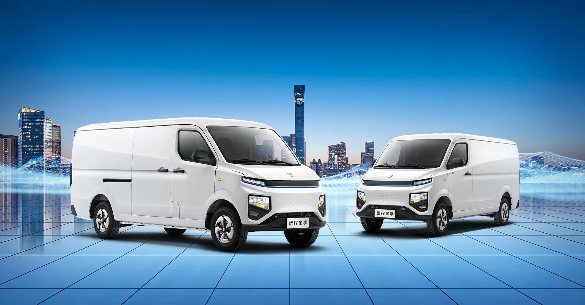 GEELY Electric Cargo Truck - Efficient Delivery Solutions