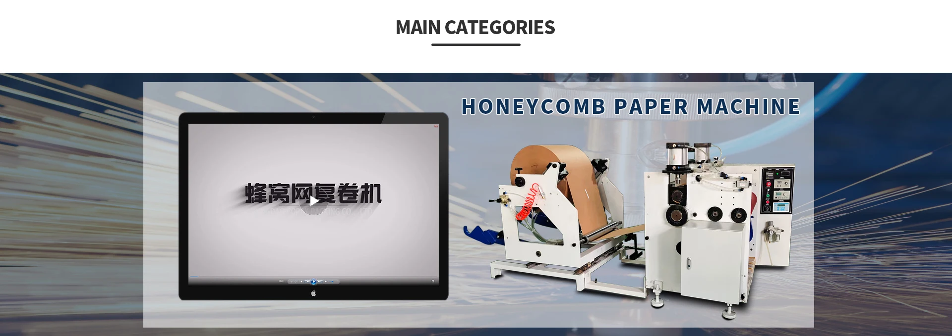 Qingdao Copak Packing Co., Ltd. - Fully-automatic honeycomb paper ...