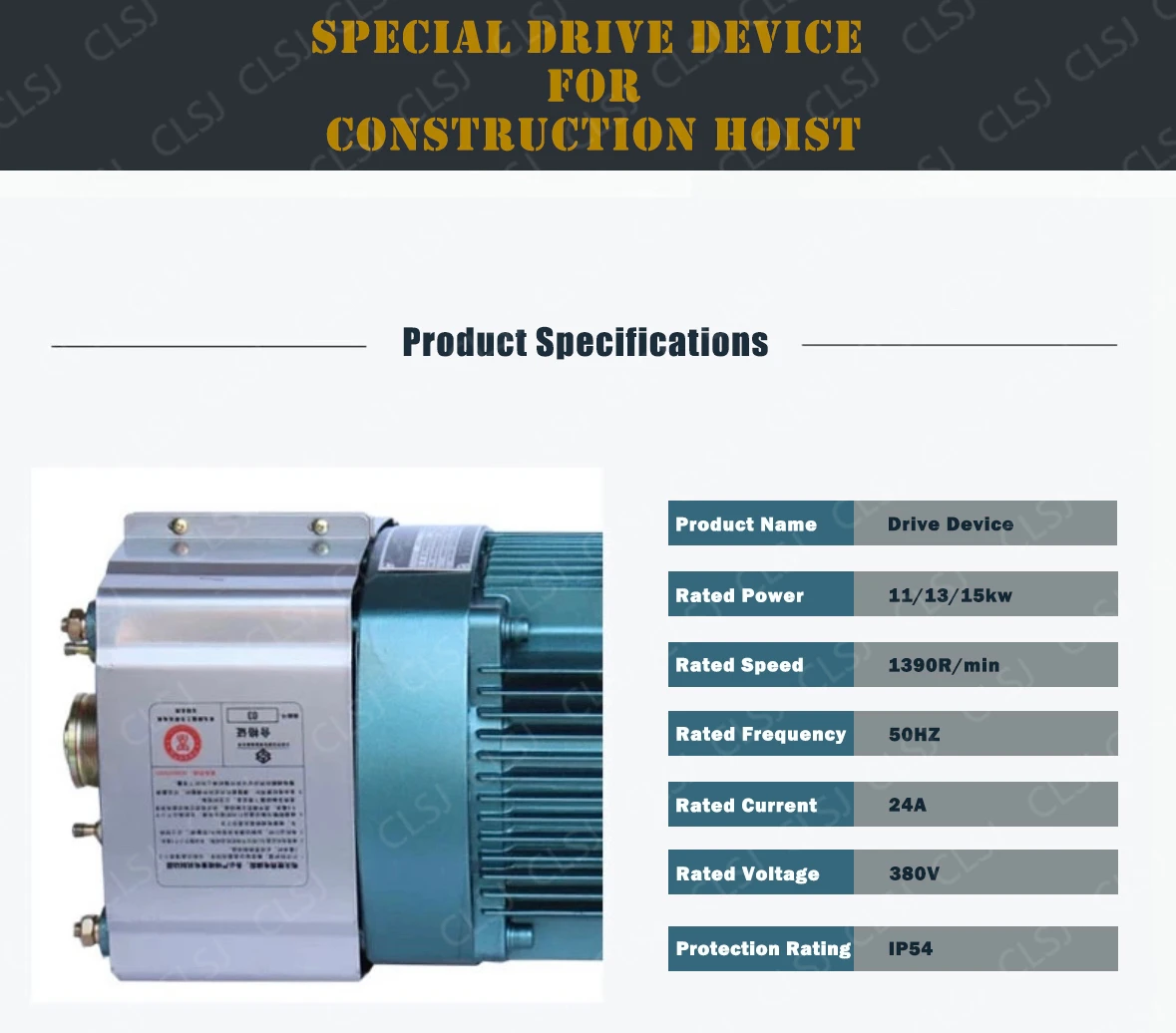 Construction Coil Elevator Brake Assembly Motor Parts W Electric ...