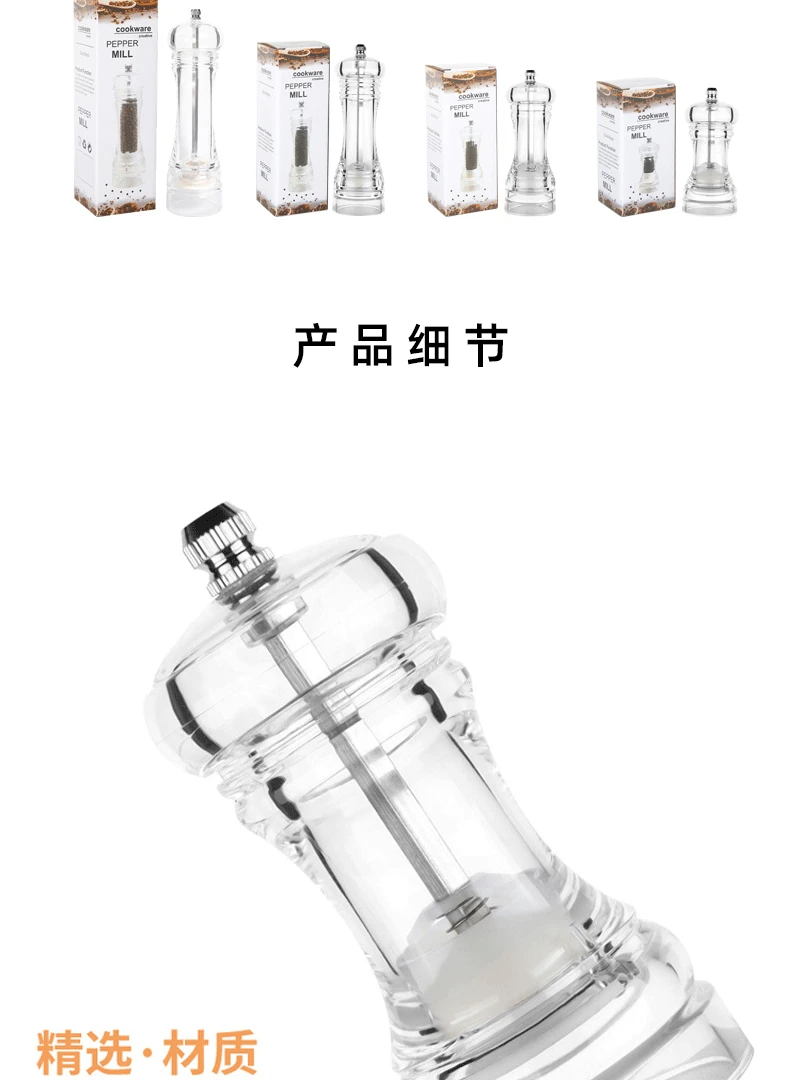 Modern Transparent Acrylic Pepper Mill Or Salt - Buy Salt And Pepper ...