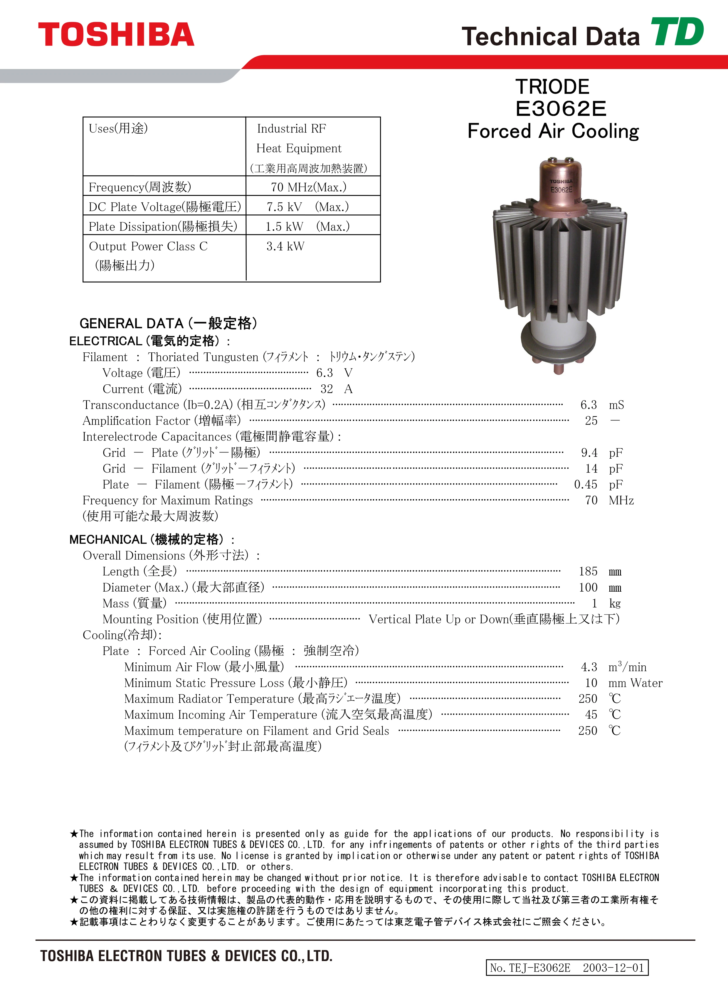 Tebak Hot Seal Original Japan E3062e Rf Electron Triode Oscillator ...