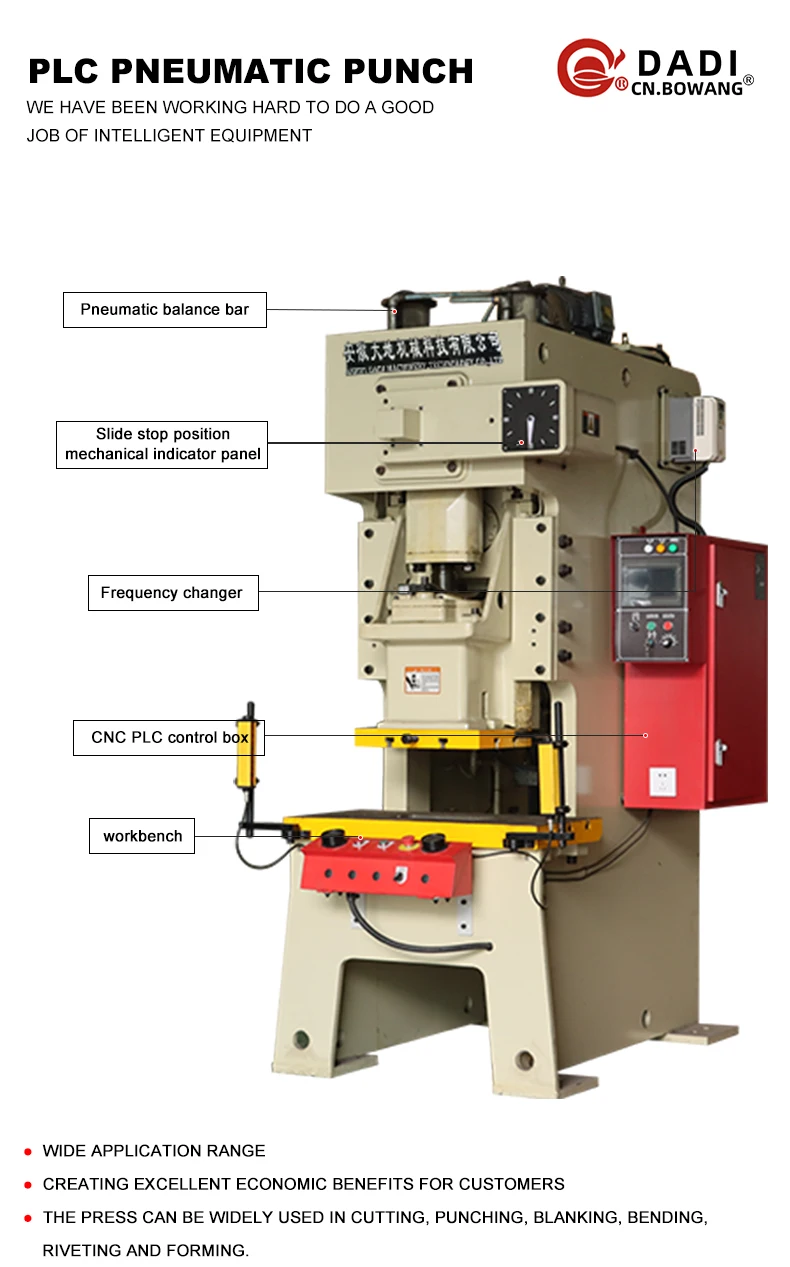 DADI JH21-45 Aluminium Foil Container Machine - Pneumatic Power Press