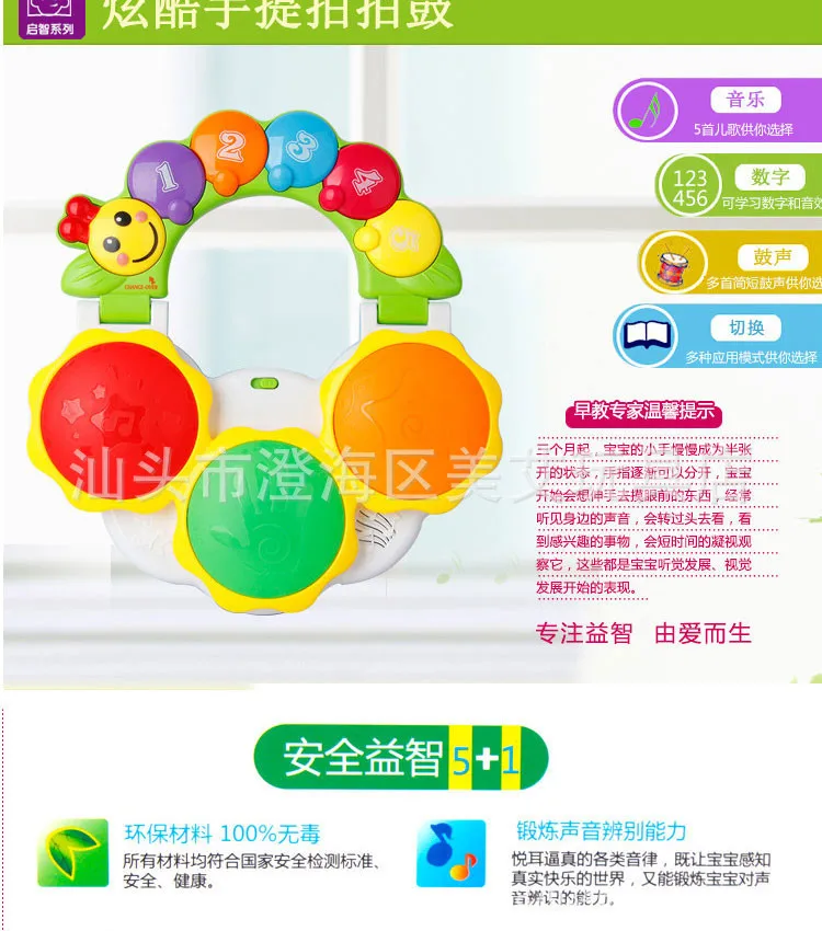 Baby Clapping Drum,Multifunctional Children's Toy For Early Childhood ...