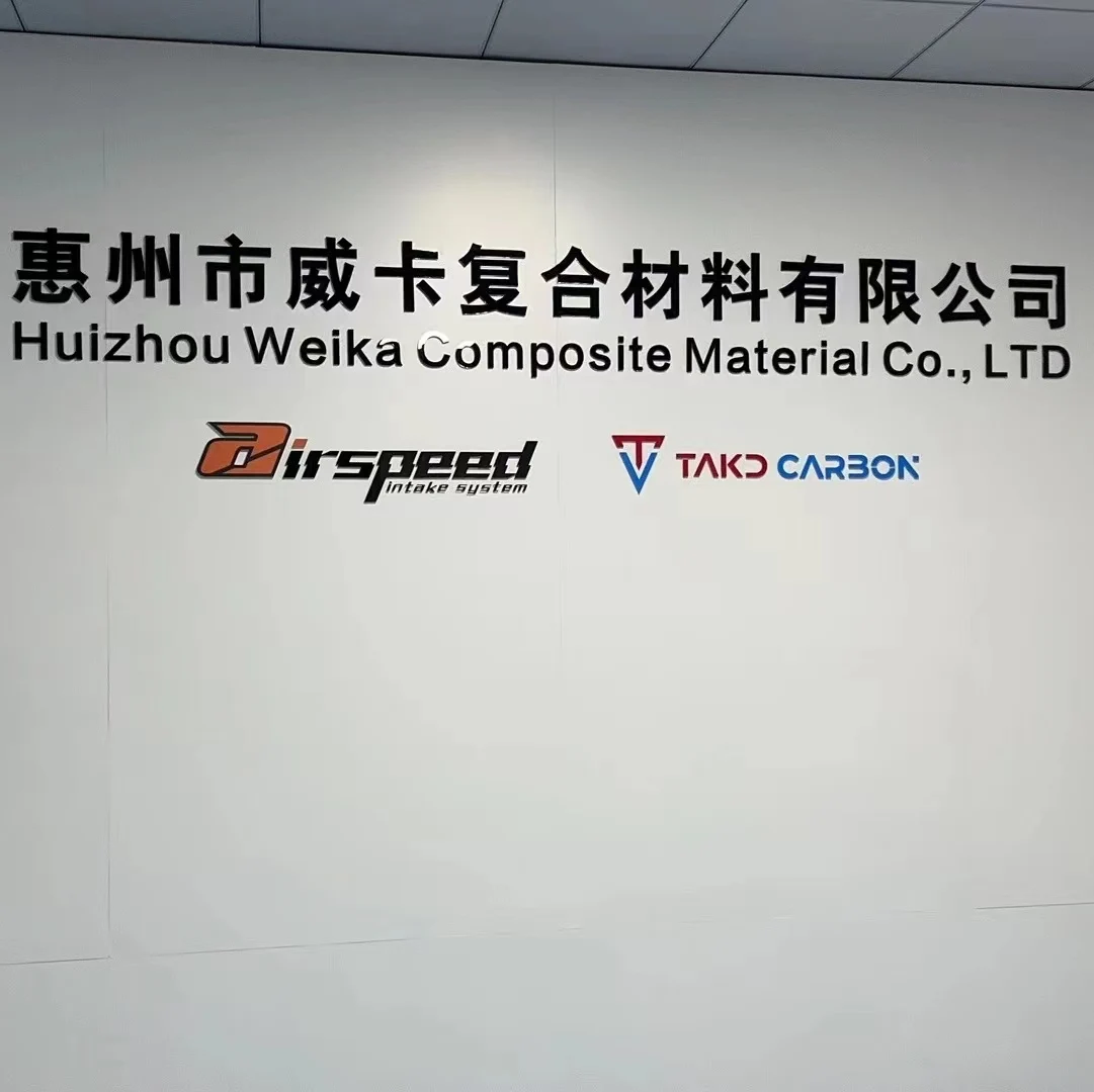Company Overview - Huizhou Weika Composite Material Co., Ltd.