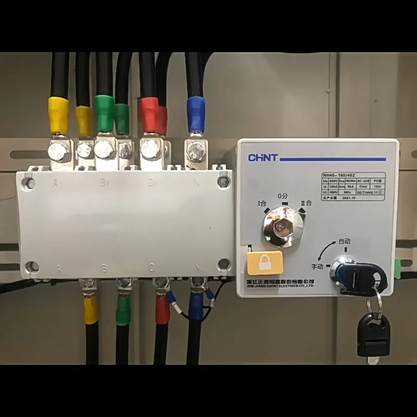 Chint Dual Power Supply Automatic Switch Nh40 160a Chint Changeover Switch Ats 160/200/400a ...