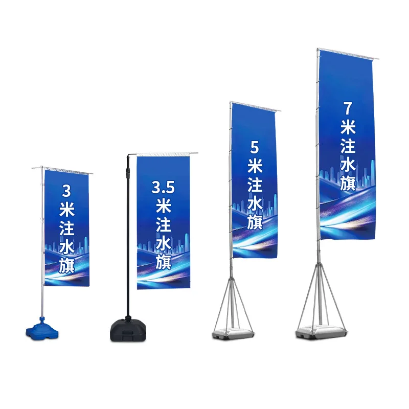 Custom Water Injection Flag - Double-Sided Outdoor Advertising