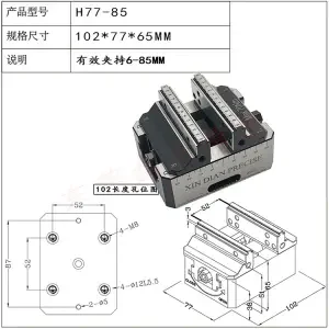 Self Centering Vise For Concentric Self-centering Or 5 Axis Cnc ...