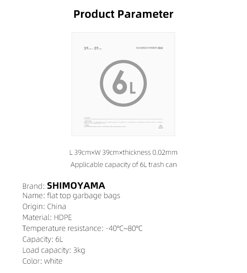 SHIMOYAMA Reusable Compostable HDPE Garbage Bags Flat Mouth Heavy-Duty Trash Bags for Home ...