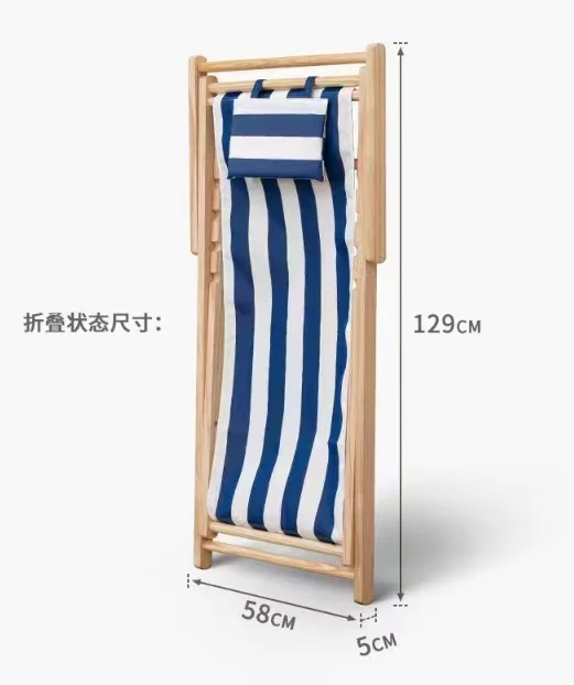 Modern Beach Chair - Durable Outdoor Pool Sun Wood Foldable