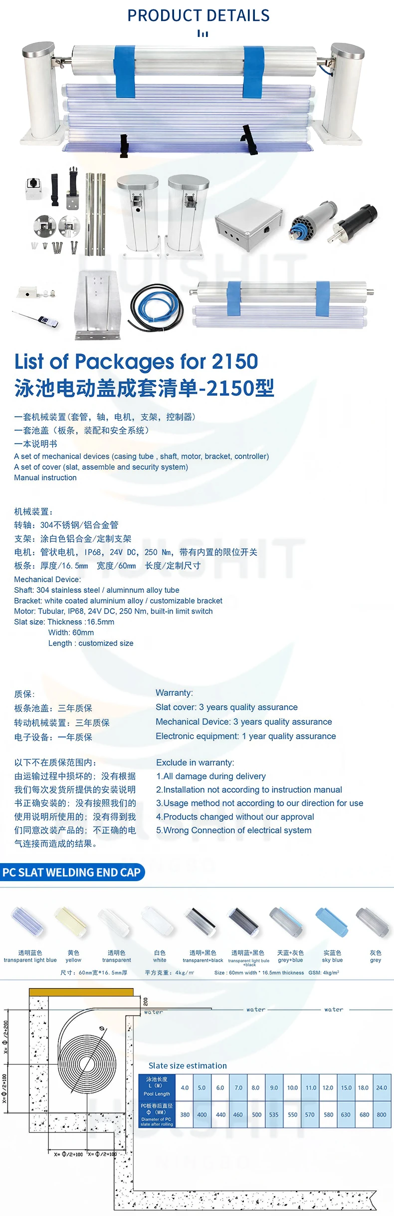 HST Swimming Pool Covers - Durable, Insulated & Customized