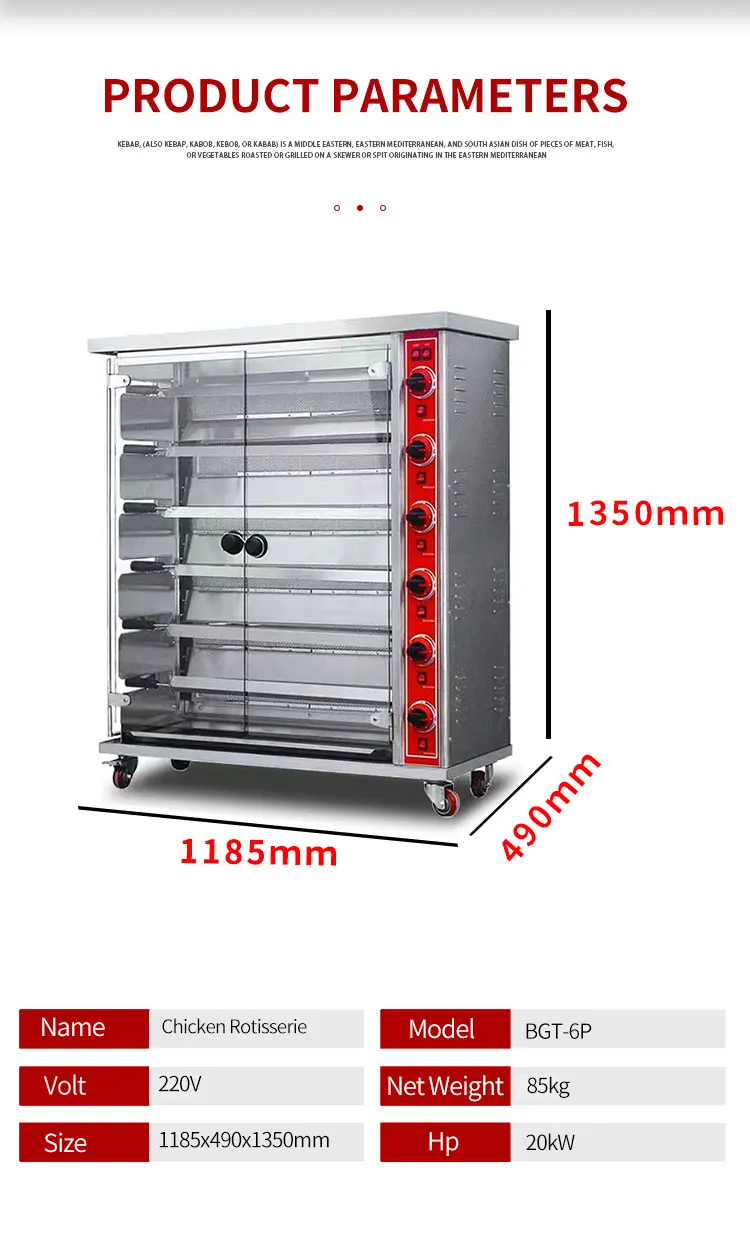 Stainless Steel Roast Chicken Container - Gas Rotisserie