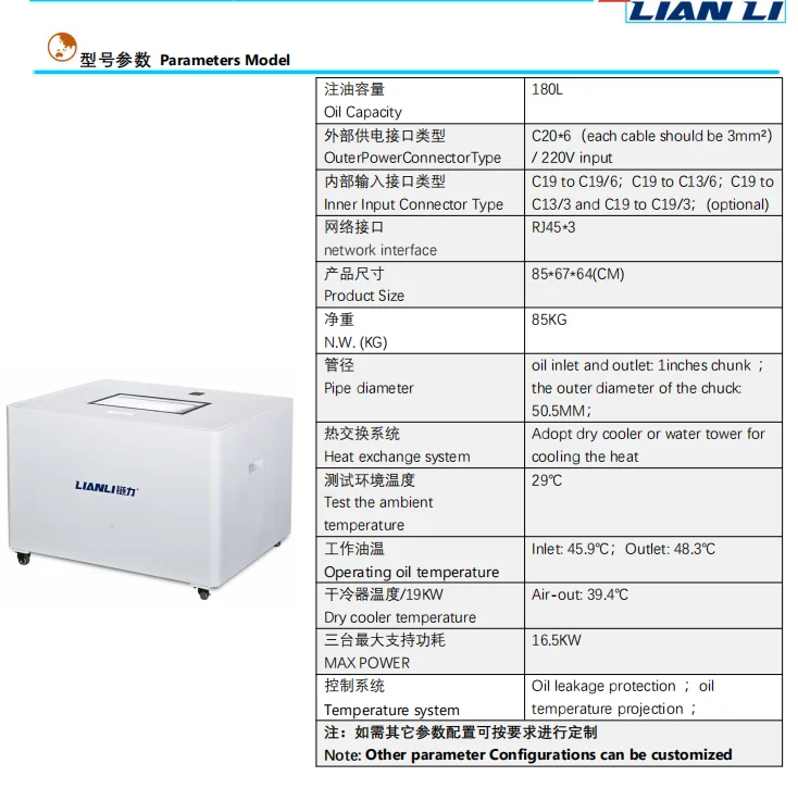 Lianli Immersion Cooling System 3 Units Oil Cooling Cabinets Liquid ...