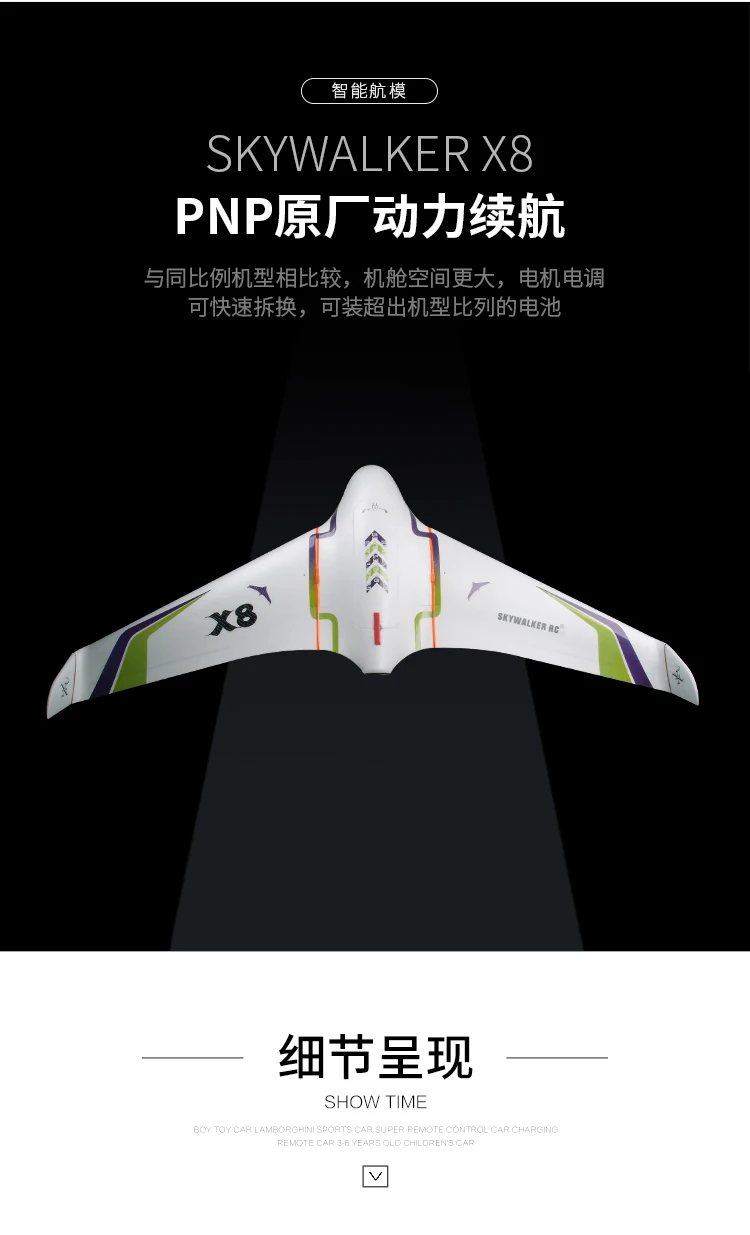 Skywalker X8 New Arrival Latest Version Fpv Flying Wing 2120mm Rc Plane ...