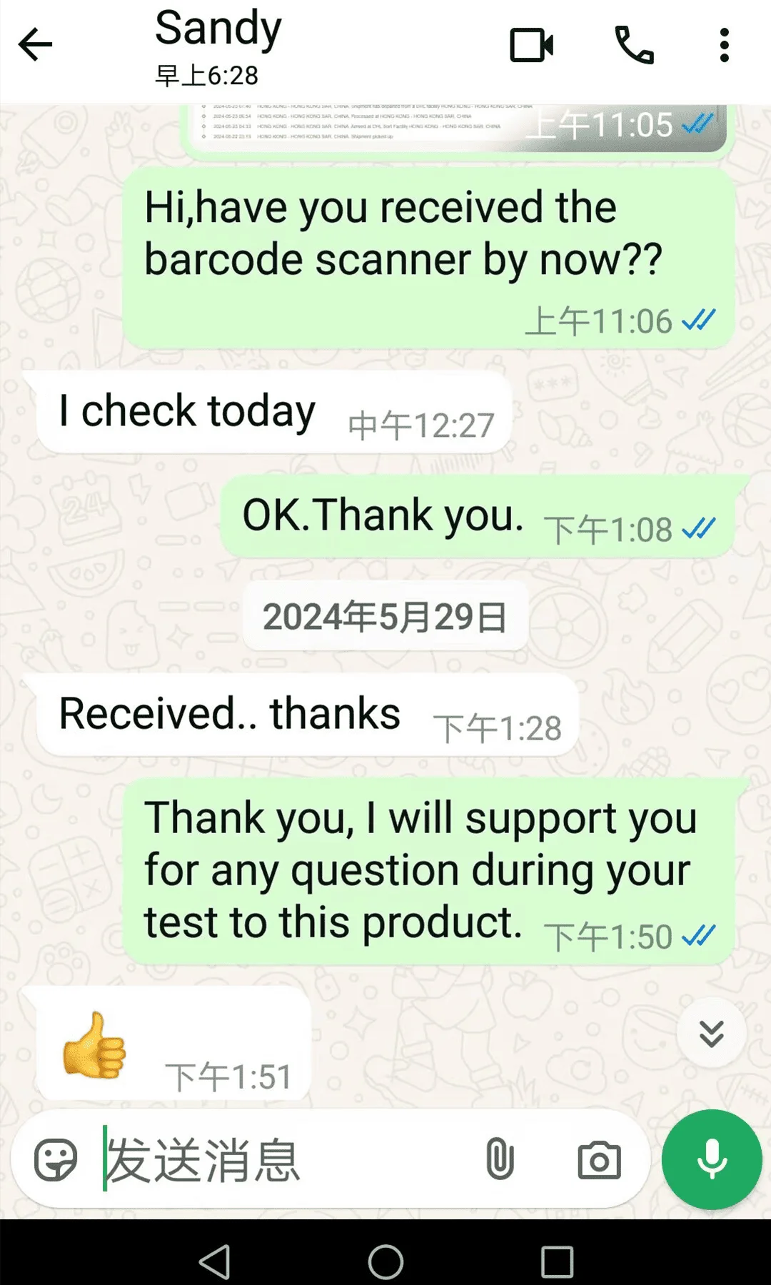 Auto-scanning Fix-mounted Barcode Scanner for Conveyor IP54 Industrial ...