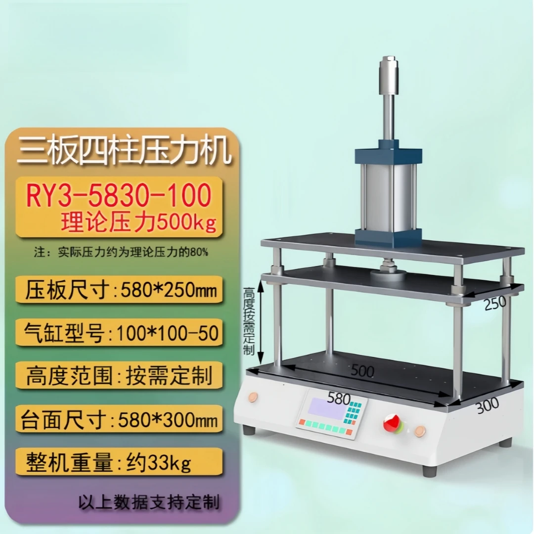 Hydro pneumatic press machine Cold pressed machine Desktop pneumatic ...