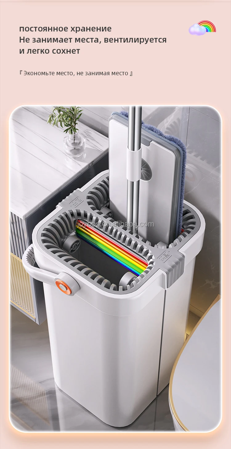 Joybos Flat Floor Mop - Efficient Cleaning for All Floors