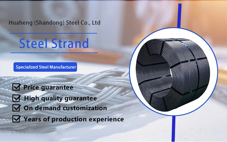 7 Wire Prestressed Steel Strand Concrete Cable ASTM A416 PC Strand High ...