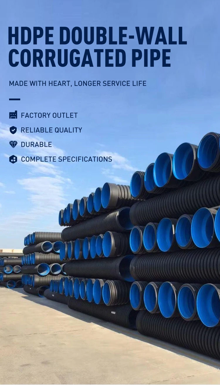 HDPE Double Wall Corrugated Pipe for Water Conveyance - OEM Available