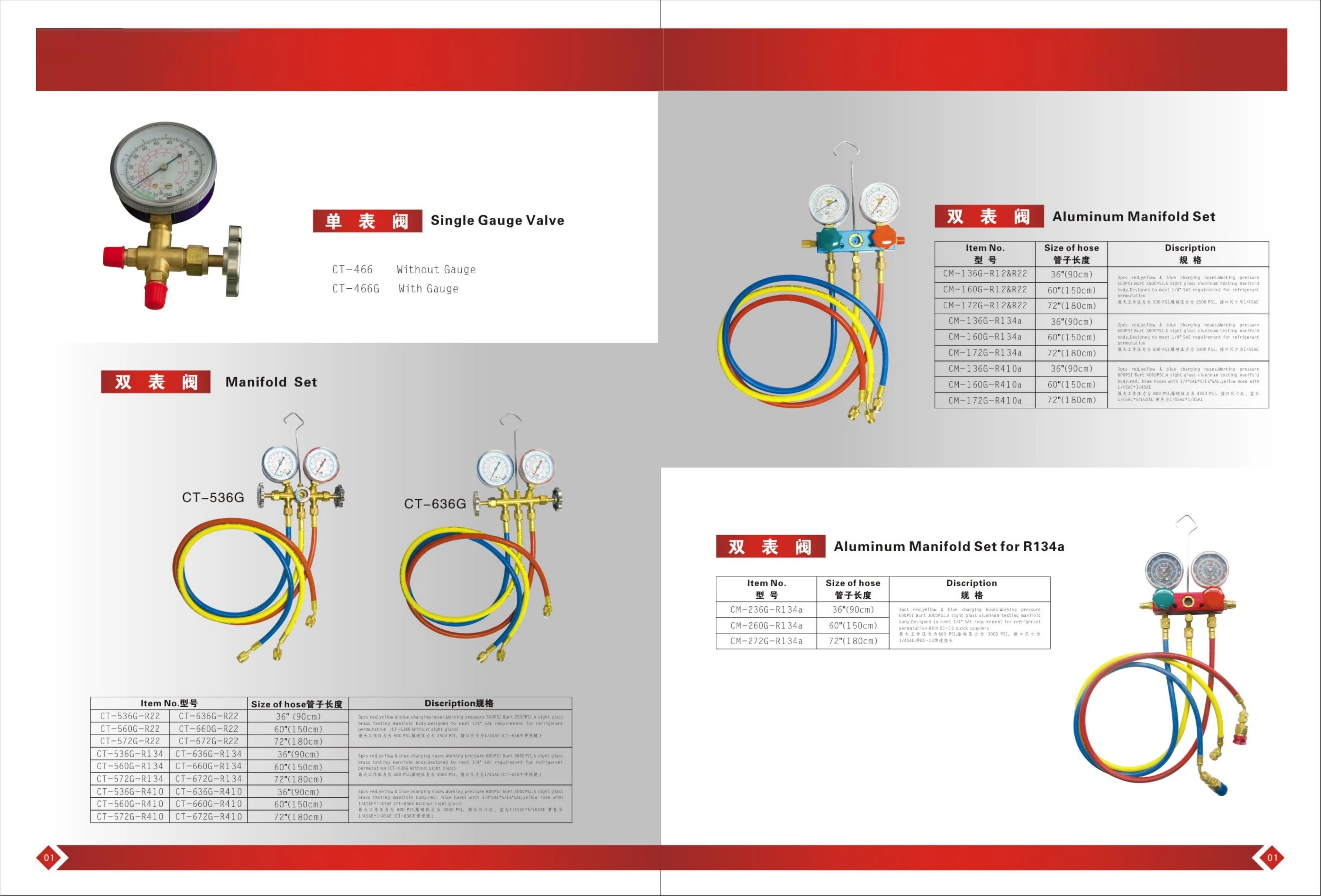 Refrigeration Copper Pipe Fittings - 3 Way Elbow Connectors