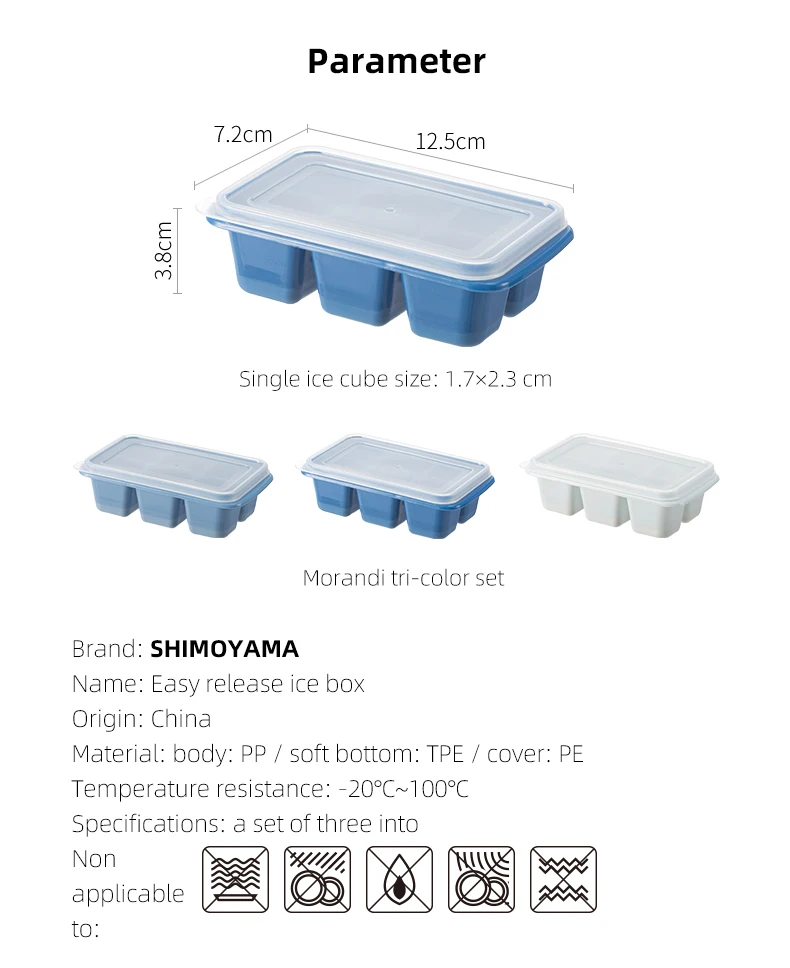 SHIMOYAMA Ice Cube Trays - Efficient and Eco-friendly