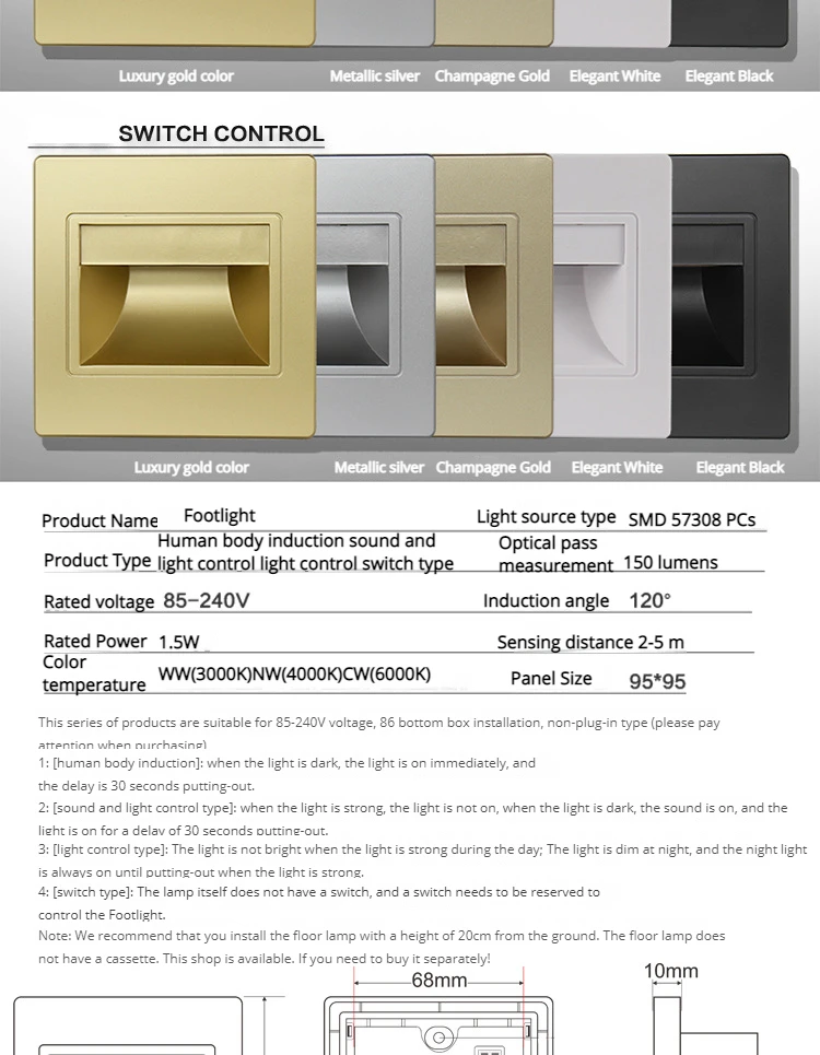 1.5w Recessed Led Step Bracket Light Switch Control Stair Case Light ...