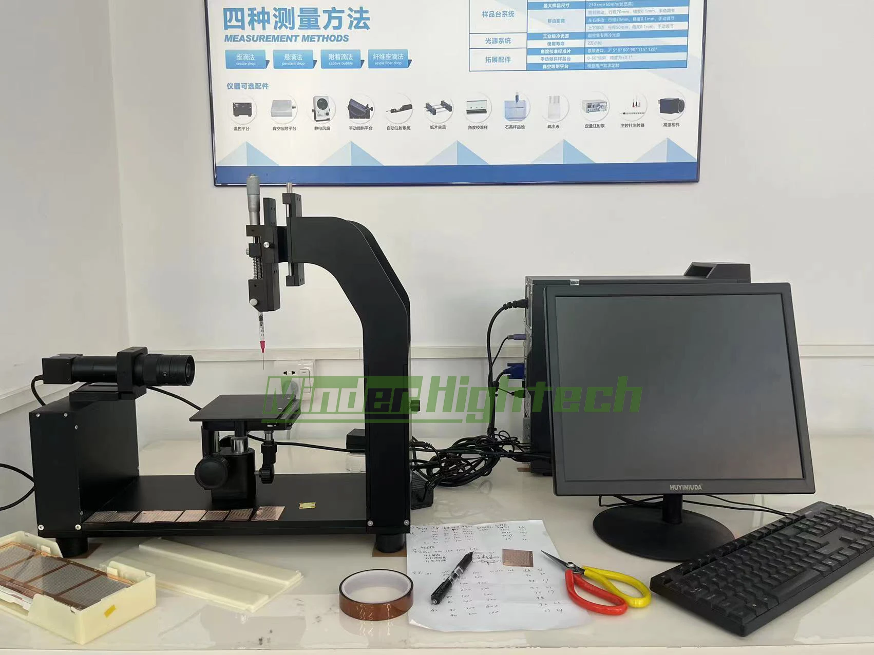 Contact Angle Test Machine - Surface Wettability Analysis