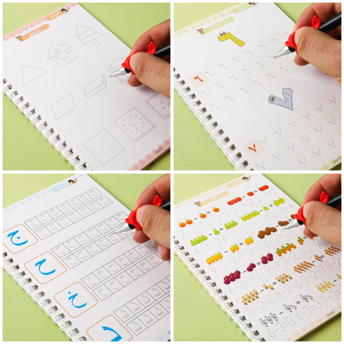 Arabic Sank Magic Book Arabic Practice Copybook Handwriting Calligraphy ...