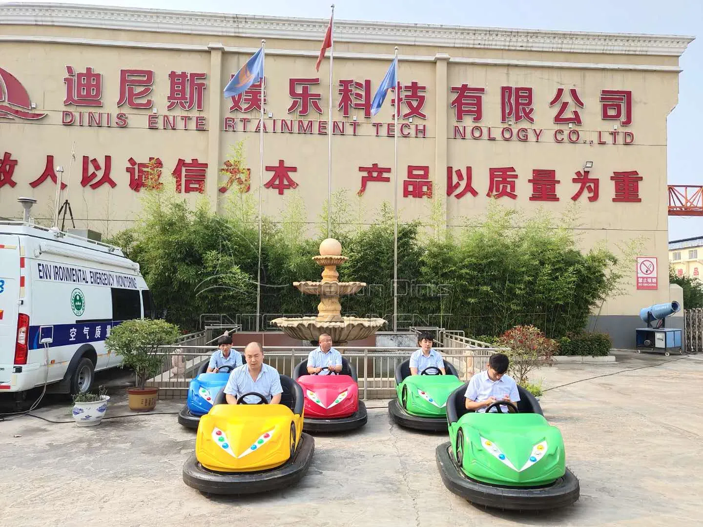 Park Ride Price Attraction Carnival Rides Amusement Battery Bumper Car ...