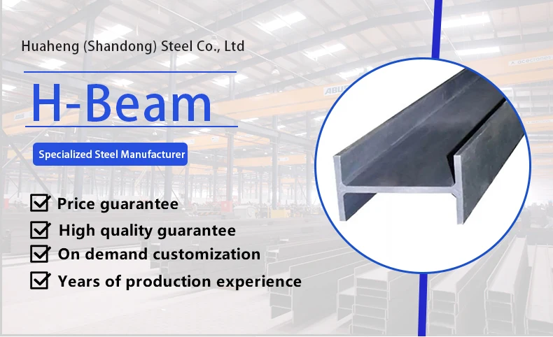 Universal H Beam/i Beam/ipeaa/hea/heb/steel Profile Ss400/a36 ...