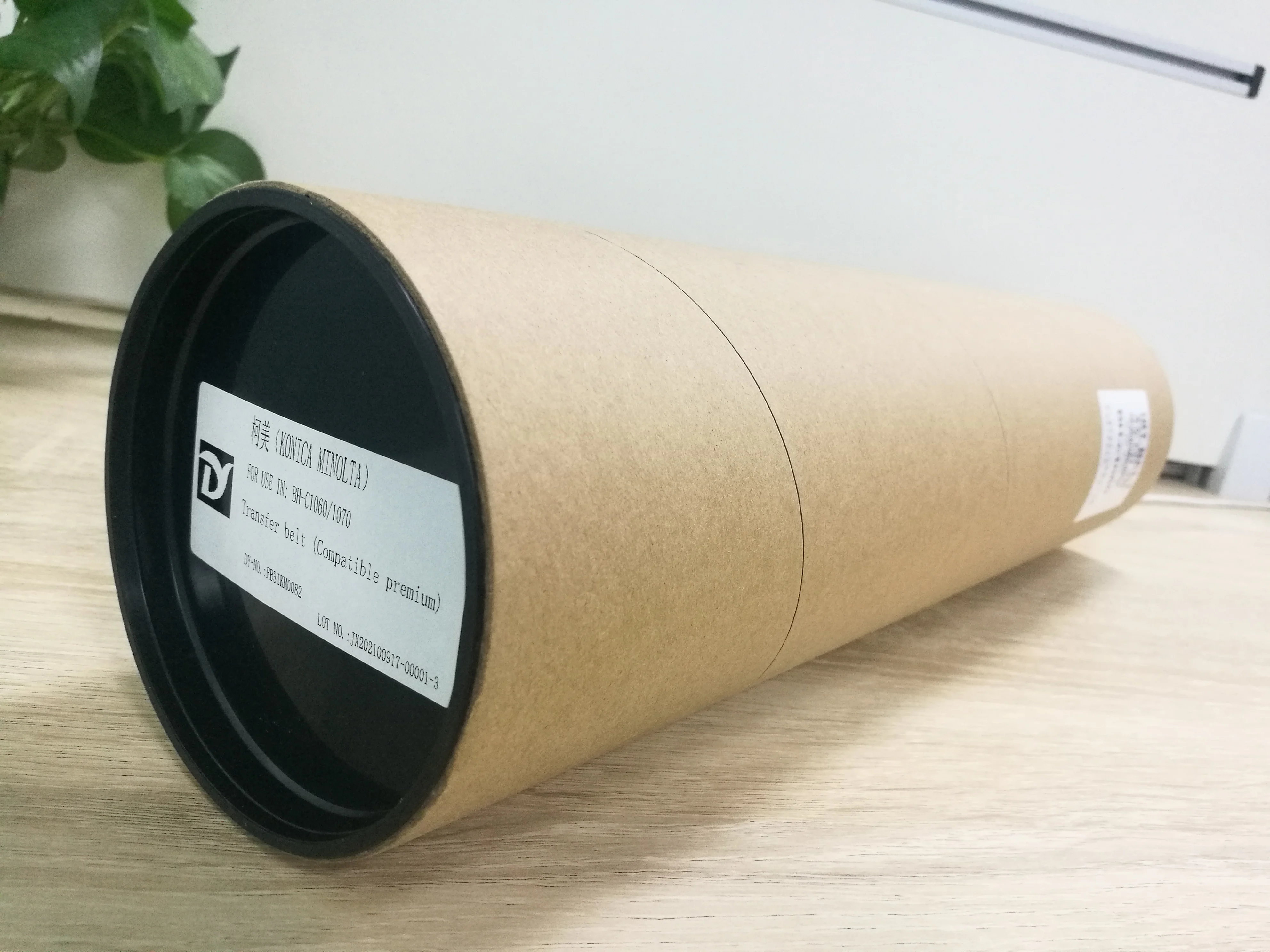 Intermediate Transfer Belt A50u500101 A1du504200 A1du504203 For Konica ...
