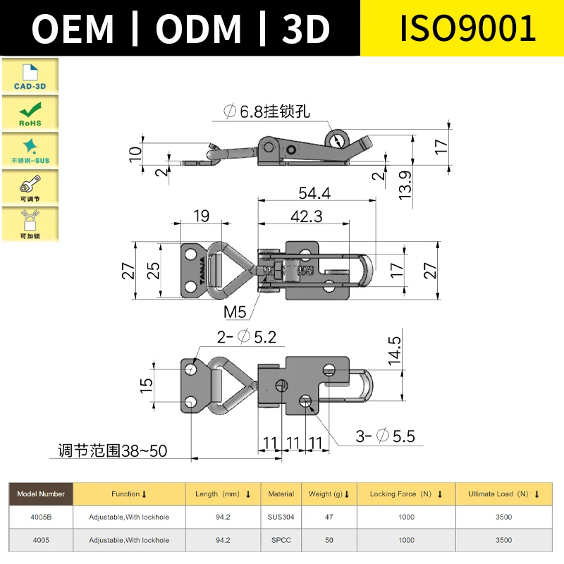 4005 Stainless SPCC Heavy Duty Adjustable Toggle Latch for ...