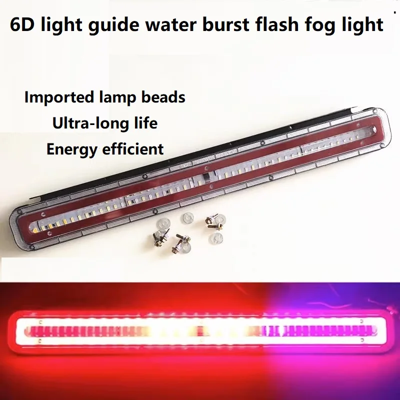 Heavy Duty Truck 24v Seven Color Guide Lights Streaming Conversion ...