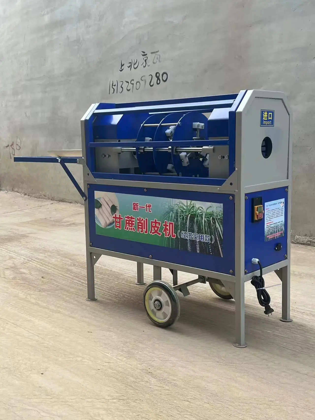 Commercial Automatic Electric Sugarcane Peeling Machine Sugarcane ...