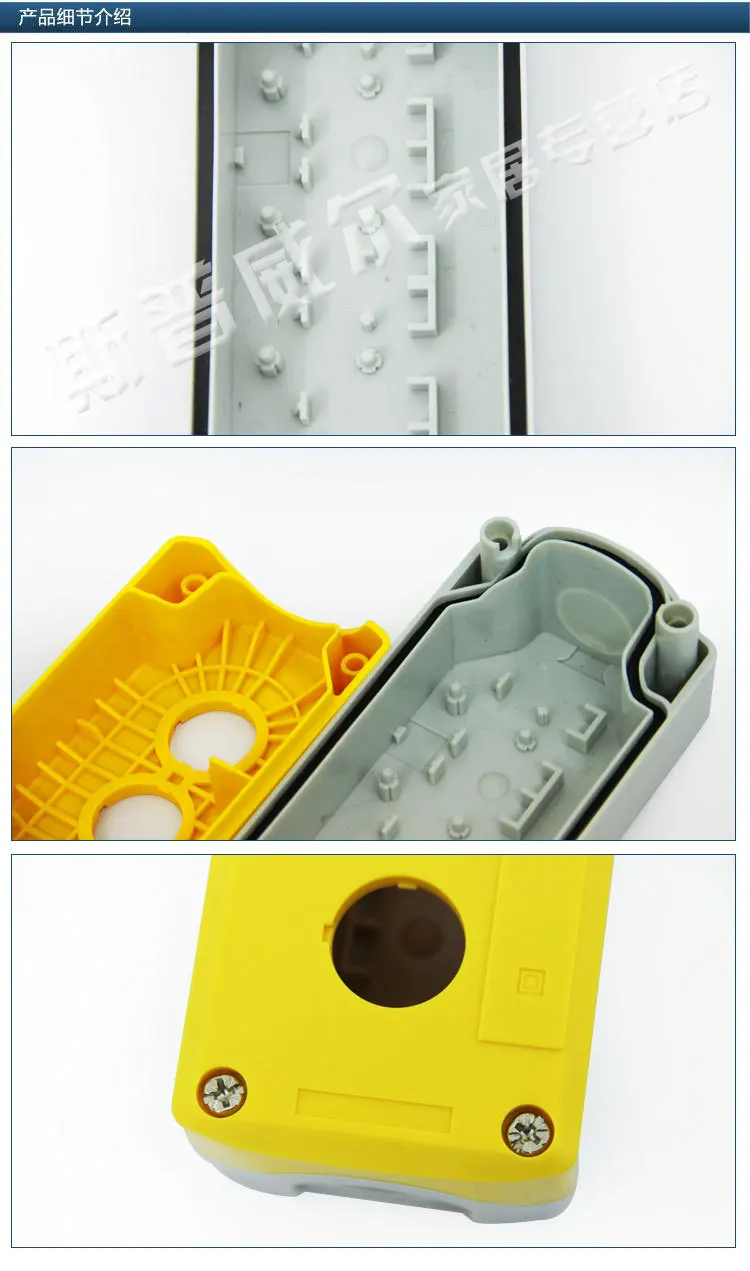 Saipwell Plastic Push Button Box Electrical 5 Position Switch Box ...