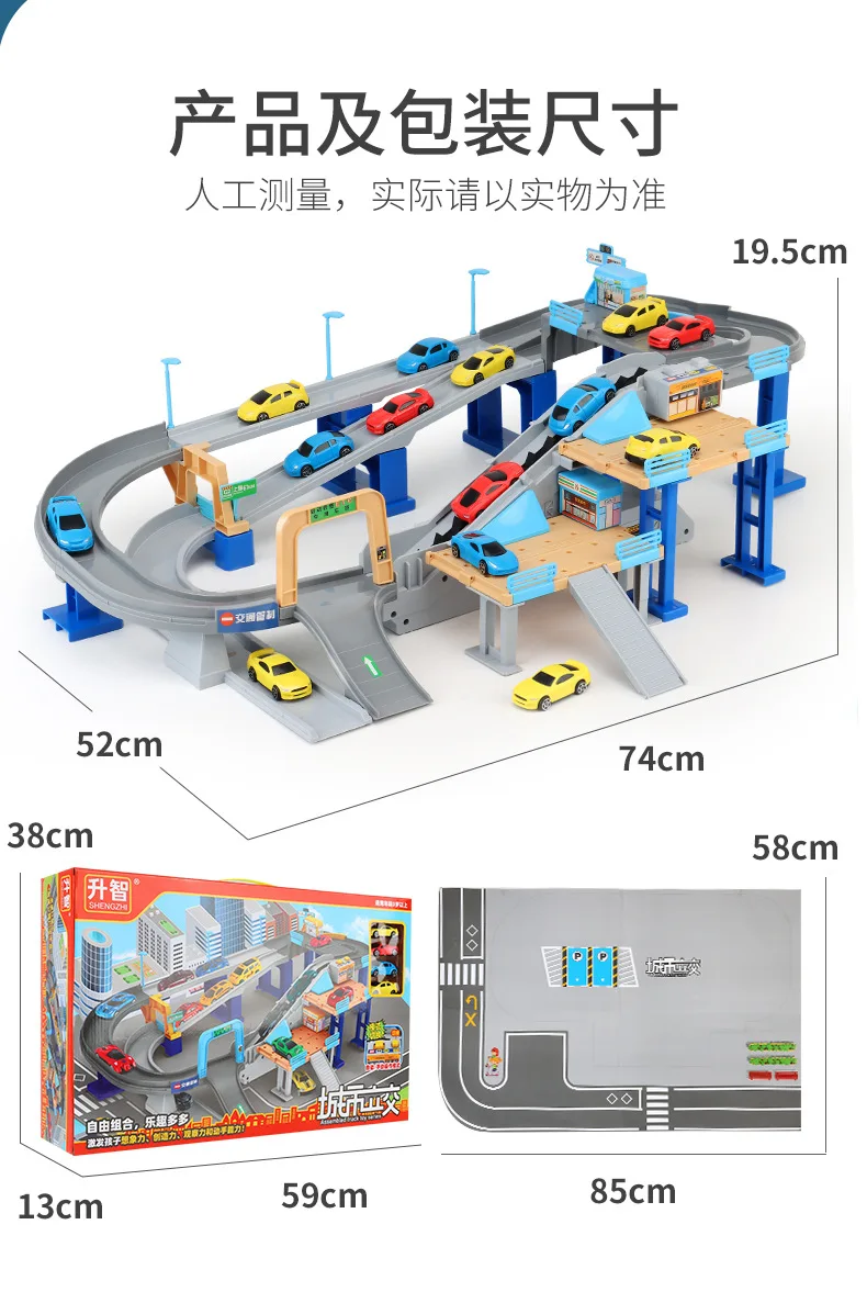New Arrival Slot Toy Parking Lot Set for Interactive Play