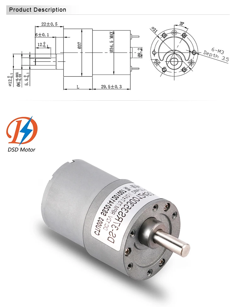 Electric Motor for Baby Cradle - 37mm DC Motor 37RS3530