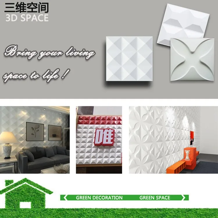 The Wall Design Panels Pvc Wallpaper For Home Decoration 3d Interior ...
