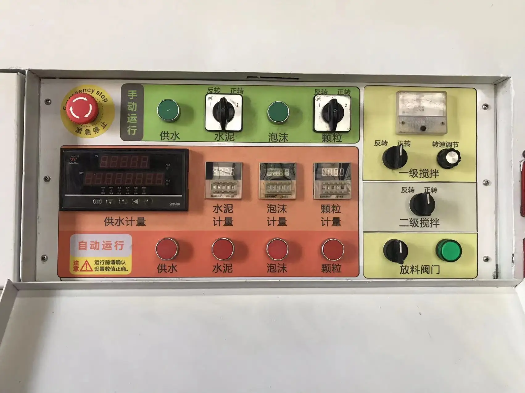 Esp Insulated Concrete Eps Cement Foam Wall Panel Machine Manufacturer ...