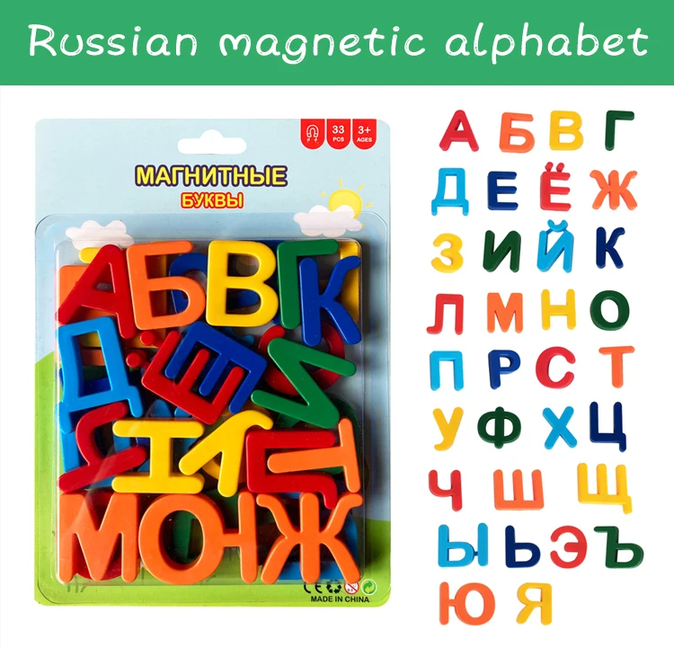Russian Letter Magnetic Alphabet - Eco-Friendly Learning Toy for Kids ...