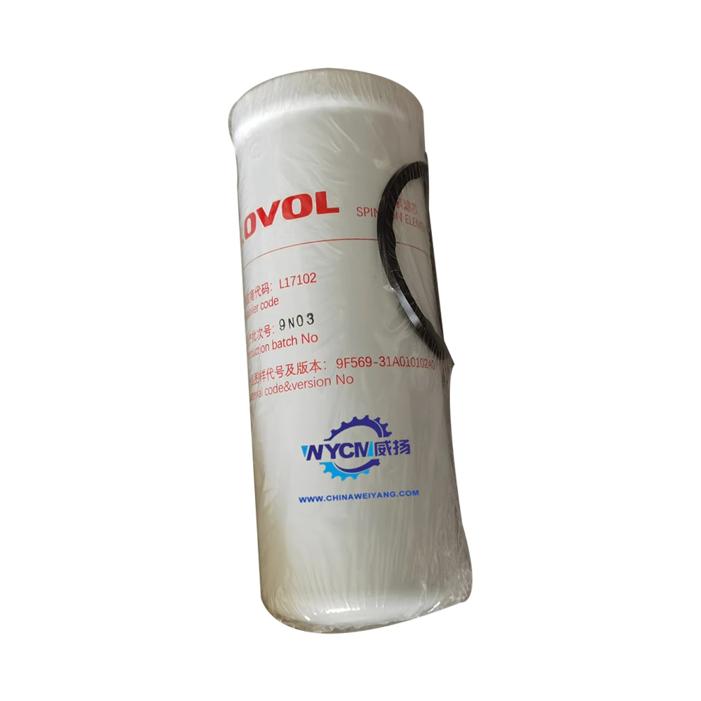 high quality LOVOL FL956H wheel loader 9F569-31A010102A0 fuel filter ...