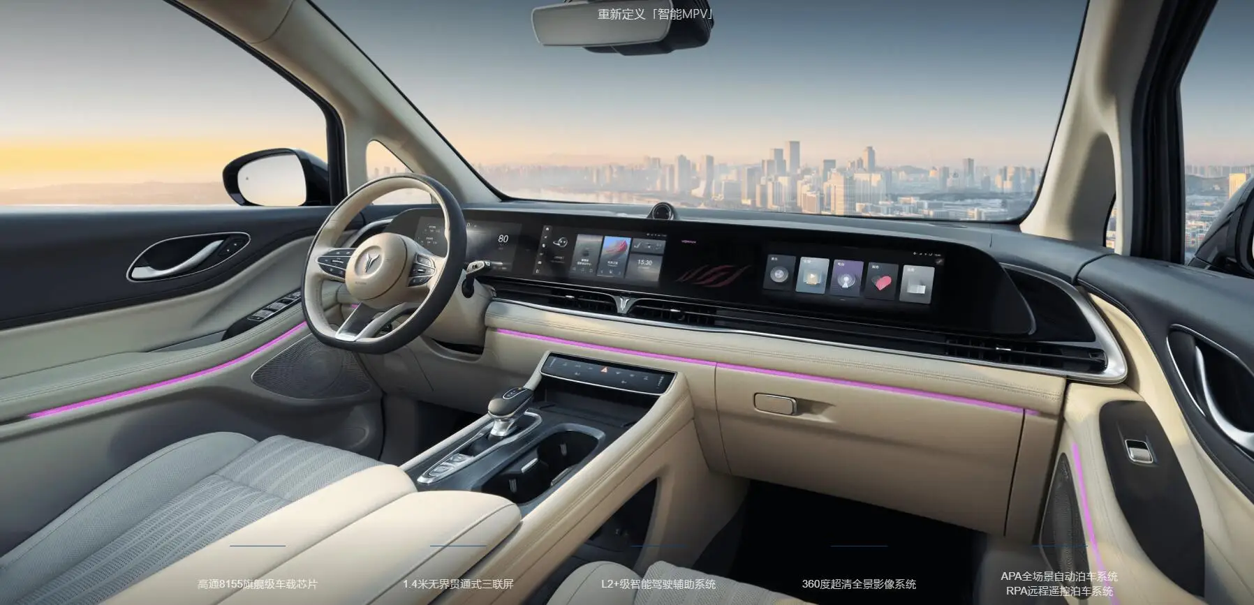 2024 Voyah Dreamer 7 Seater Luxury Mpv New Energy Electric Car Voyah Free Dreamer - Buy Voyah ...