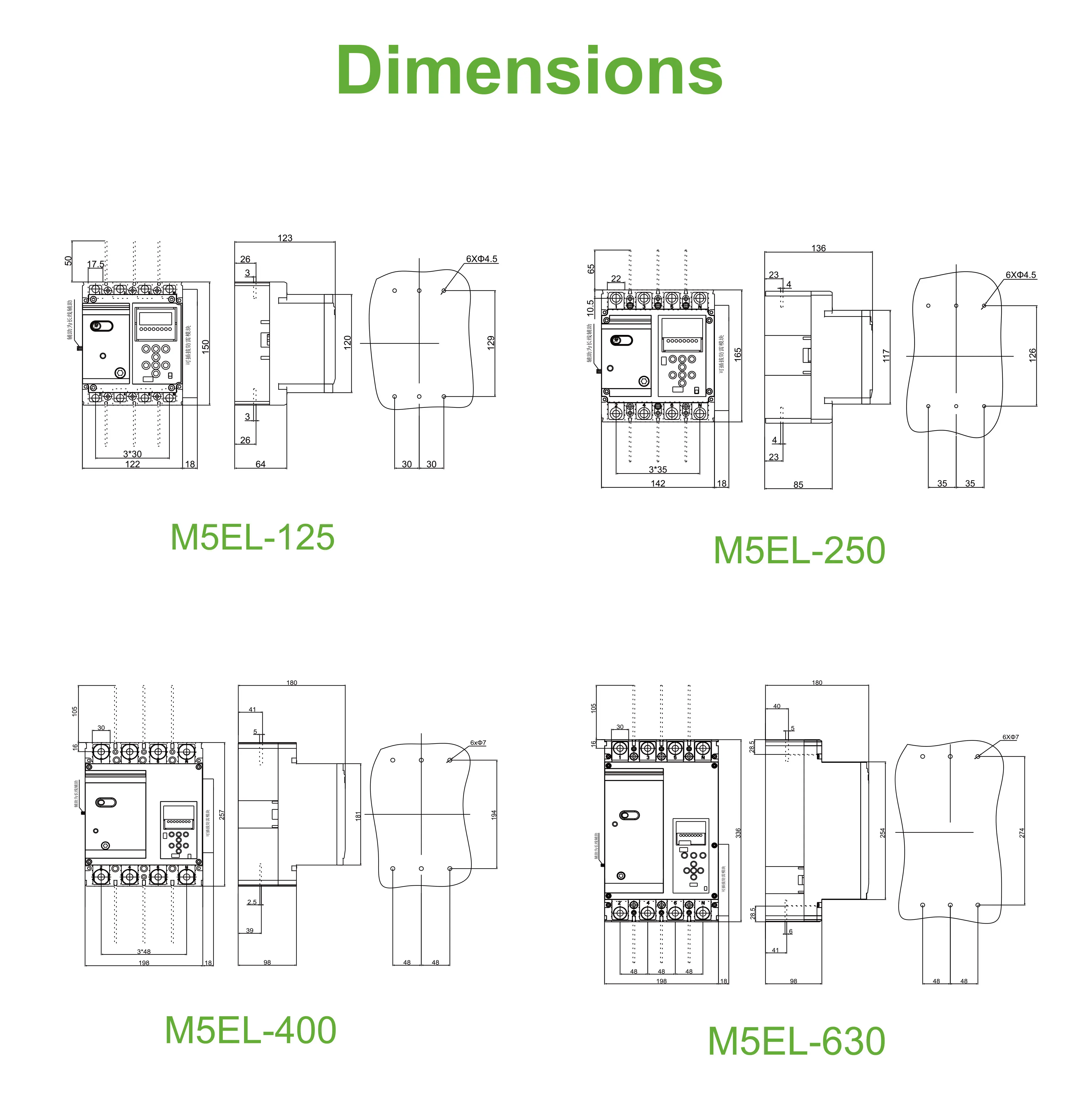 Matismart Remote Controlled Motorized Mccb 250a with RS485