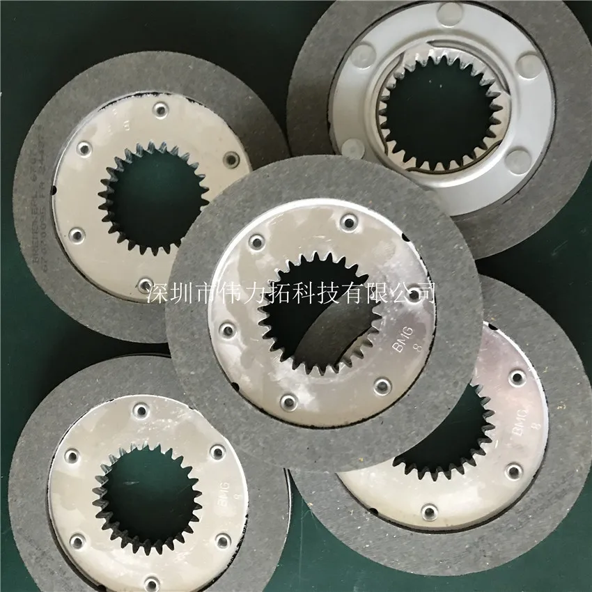 Germany Motor Brake Piece BMG8/1841262 - Brand New Original