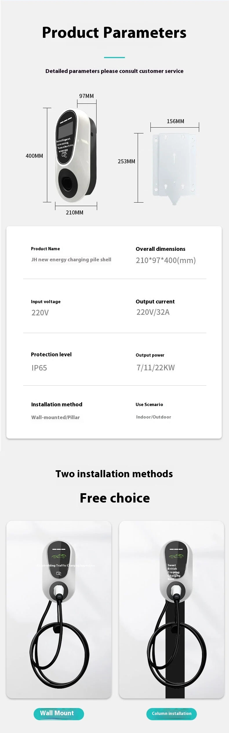 Plastic EV Charger Enclosure - 7KW-22KW Wallbox Stations