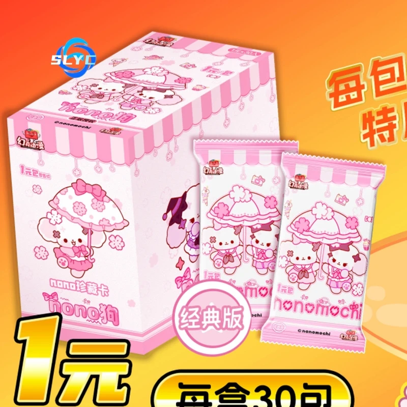 Fantasy Nono Dog Collection Classic Edition Anime Cards