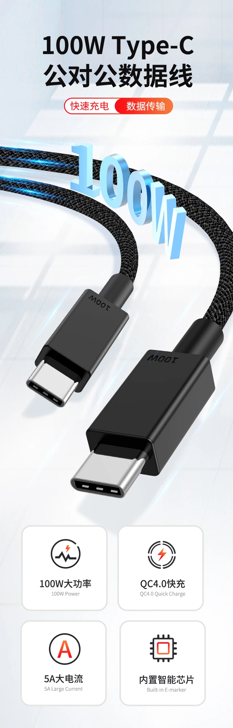 Braided Tpe 100w Pd Type-c To Type-c Quick Charge Type-c Usb Mobile ...