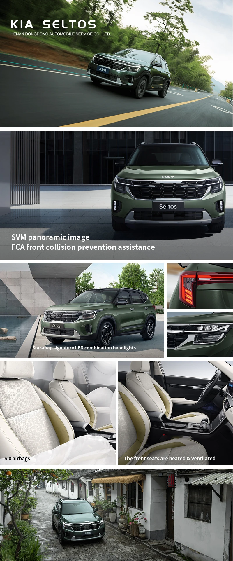 Seltos 2024 1.5l/1.4t Kia China Car Kia Seltos Used Gas Suv Gasoline Vehicle Kia Seltos Petrol ...