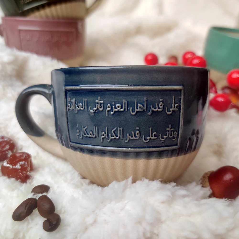 Siyue 250ml Blue Arab Saudi Text Ceramic Tea Cup Coffee Mug Hand Paint ...